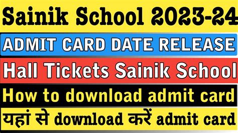 Sainik School Admit Card 2023 Sainik School Admit Card Kab Aaega Class