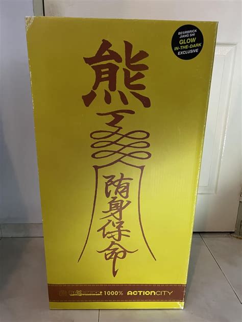 Jiang Shi Talisman