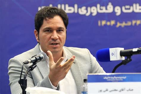 بررسی سه دهه مواجهه ایران با اینترنت ؛ تهدید یا پیونددهنده ملی