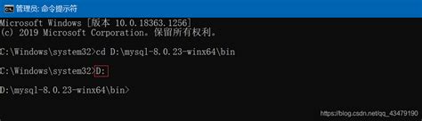 mysql安装在其他盘（windows平台 便捷版mysql安装教程） mysql5 6 23安装教程安装到别的盘 csdn博客