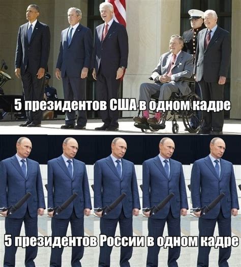 политика смешные картинки фото приколы картинки гифки