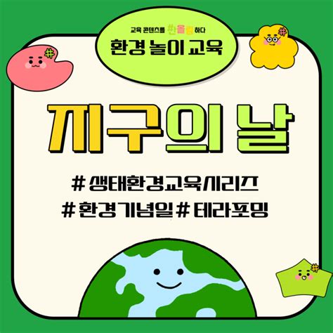 교사의 성장 파트너 쌤동네