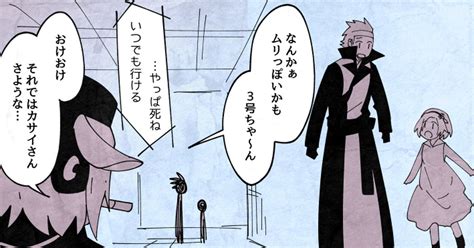 Src】ハンマーヘッド強襲緑 【src】獅子身中の虫【ハンマーヘッド強襲】 いもーすのマンガ 漫画 【src】 【src