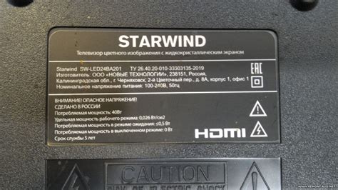 Прошивка STARWIND SW-LED24BA201 Шасси (Main Board): CV512L-U24