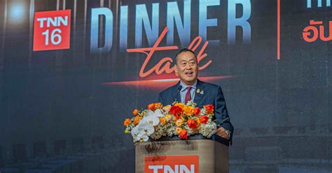 ยิ่งใหญ่ต้อนรับปีมังกรทอง Tnn ช่อง 16 เปิดเวทีแสดงวิสัยทัศน์ ในงาน