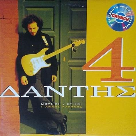 Christos Dantis 4 Lyrics And Tracklist Genius