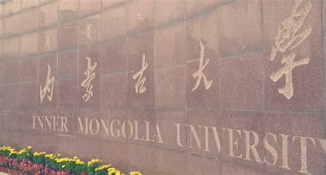 2022年内蒙古大学671化学专业综合一考研真题及辅导资料 【校园帮考研】 知乎