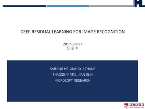 Deep Residual Learning For Image Recognition Pdf