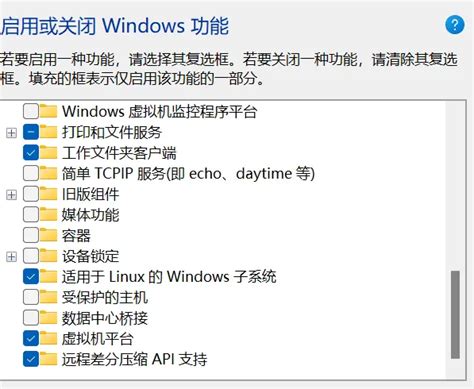 Wsl2ubuntu2004cuda118cudnn88开发环境搭建wsl安装cudnn Csdn博客