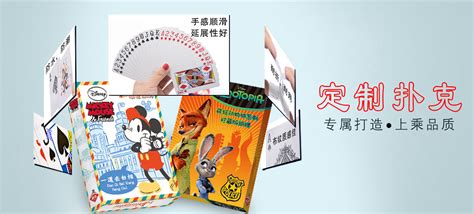 姚记扑克官网 扑克 姚记