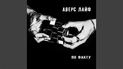 Ночь Youtube Music