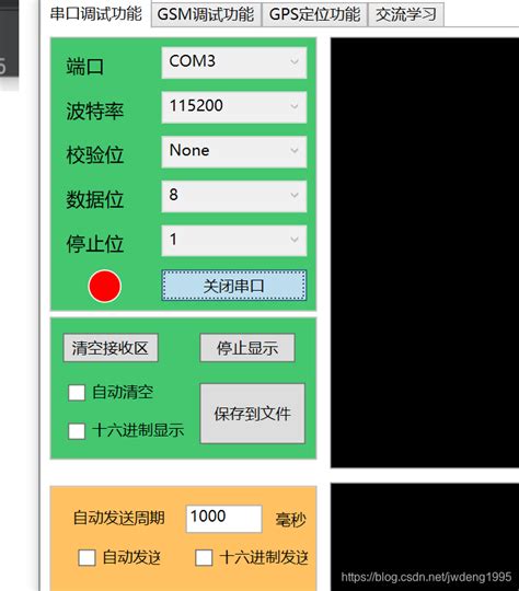 k210 maixpy ide外设开发之六 串口uart接发以及接受控制led maixpyide中fm register csdn博客
