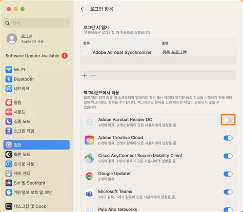 Adobe Acrobat Updater가 macOS 13 Ventura에서 최신 업데이트 오류를 확인하지 못하는 문제 해결하기