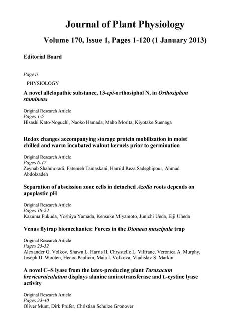Journal Of Plant Physiology 2013 V 170 N 1 Web кабинет учёного