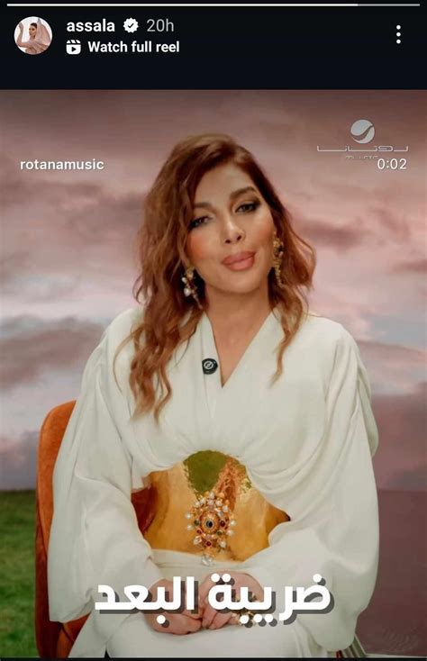 أصالة تكشف عن إسم ألبومها الجديد 2025 بوابة أخبار اليوم الإلكترونية