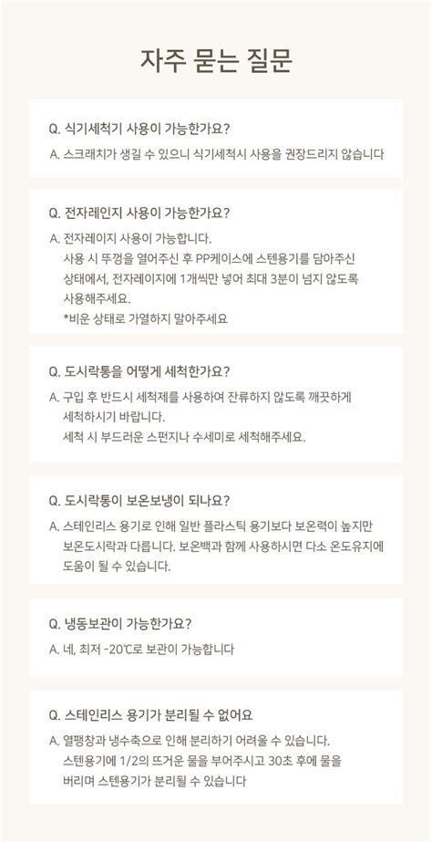 도시락통·런치백 스텐 런치박스 직장인 도시락통 식판 나눔 반찬통 3칸 오늘의집 쇼핑