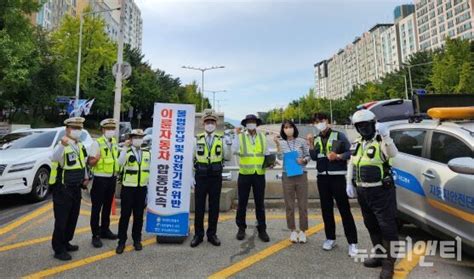 대전둔산경찰서 이륜차 불법개조·소음 합동단속