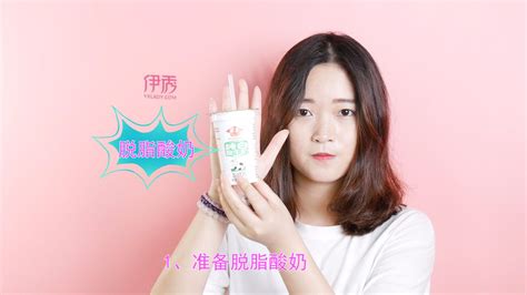 去痘印有什么方法 简单快速去痘印方法教程伊秀视频