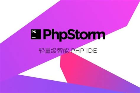 Php开发工具phpstorm V20222正式发布——支持mockery 和 Rector 知乎