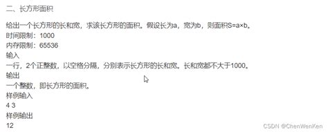中国电子学会2023年03月c语言等级考试试卷一级真题及参考答案电子学会c考试真题 Csdn博客