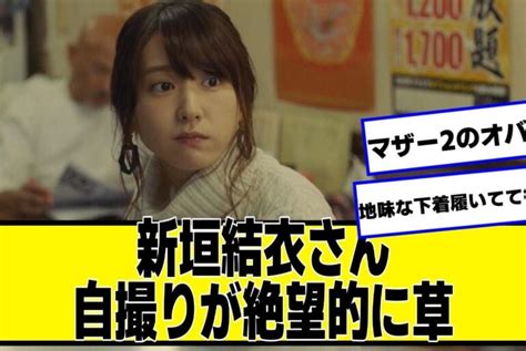 唐田えりか「寝ても覚めても」舞台あいさつで涙 東出昌大は 映画「寝ても覚めても」初日舞台あいさつ1 Moe Zine