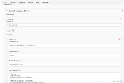 Jenkinsdocker 一键自动化部署 Springboot 项目续jenkins Execute Docker Command