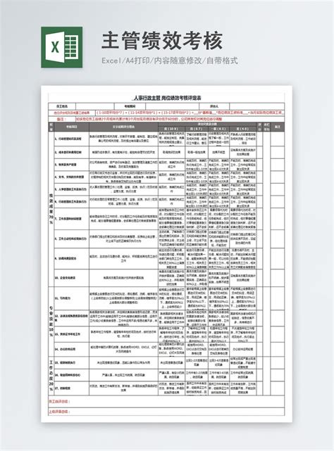 Excel Lovepik