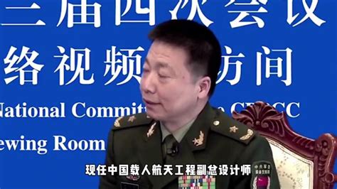军衔最高的航天员每一位都是栋梁之才你最喜欢哪一位呢 军事 航空航天 好看视频