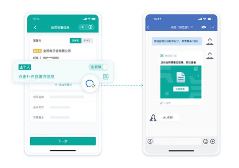 电子签章怎么弄？电子签章是什么？ 腾讯电子签