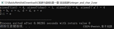 C陷阱与缺陷 第1章 词法“陷阱” 15 字符与字符串以显示字符为例请描述一次陷阱的发生过程 Csdn博客