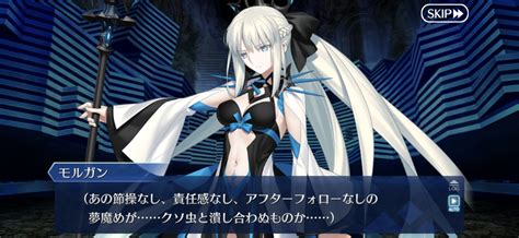 ɪsᴀᴋɪ ʏᴜᴛᴀ🫧 On Twitter 今回のイベスト、モルガンがマーリンとオベロンについて言及してたり、そのマーリンはイベント会場
