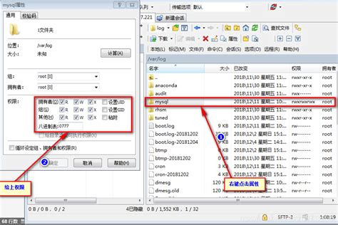 mysql的主从关系的理解与配置 csdn博客