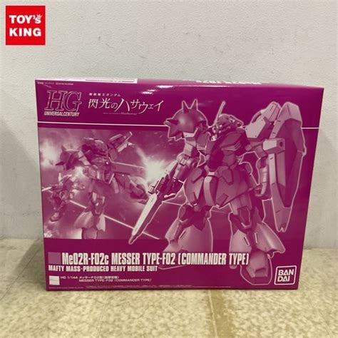 1円〜 Hguc 1144 機動戦士ガンダム 閃光のハサウェイ メッサーf02型 指揮官機中古のヤフオク落札情報