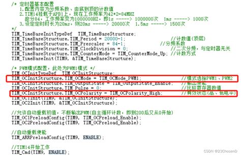 基于stm32的机械臂抓取系统【2】【机械臂板块】stm32六轴机械臂 Csdn博客