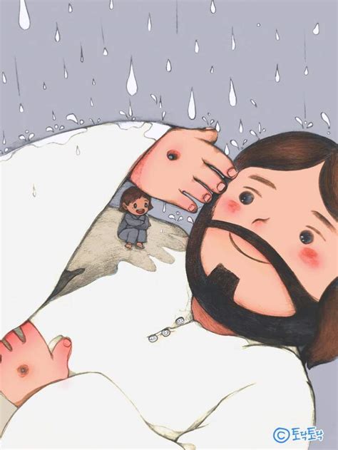 당신의 날개아래에서