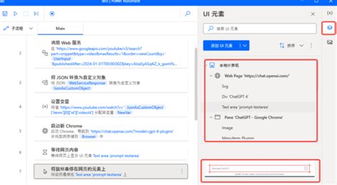 微软power Automate Desktop 之“ui自动化、浏览器自动化” 吨师傅工具箱