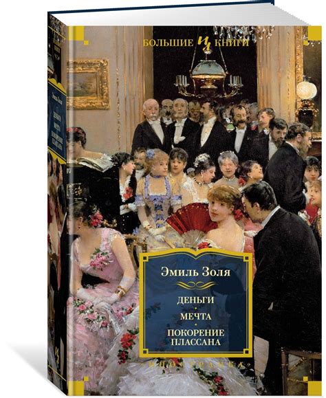 Книга Галина купить – биографии известных людей на OZON по низкой цене