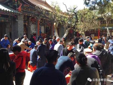 云南省道教协会开展宣传十九大精神暨新年送春联活动 道音文化