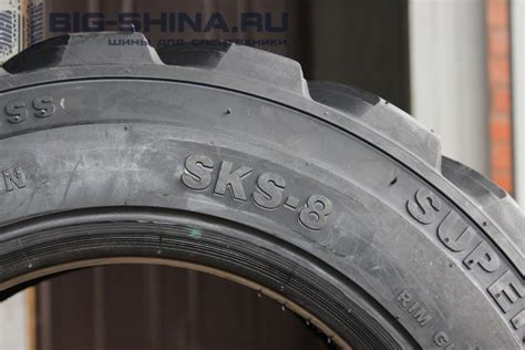 Шина 10-16.5 10PR TL SKS-8 FORERUNNER