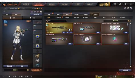 966v幻神音效卡巅峰荣耀冠军之幻★冠军之薇刃特心魄怒★竞技荣光星神★传说女帝鹰★9音效★6烈蝴蝶 穿跃火线 网通区 辽宁一区