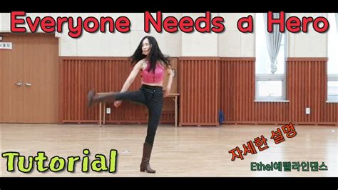 Everyone Needs a Hero 요즘핫한작품 Tutorial 에브리원 니즈어 히어로Count 64 Wall 2
