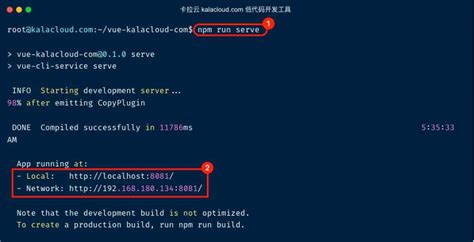 前端 vue3 typescript axios 全栈开发教程：手把手教你写「待办清单」app 卡拉云 segmentfault 思否