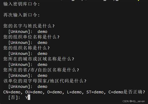Flutter 生成jks打包文件flutter Jks Csdn博客