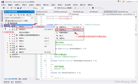 C Xml文件读写及简单封装c读写xml Csdn博客