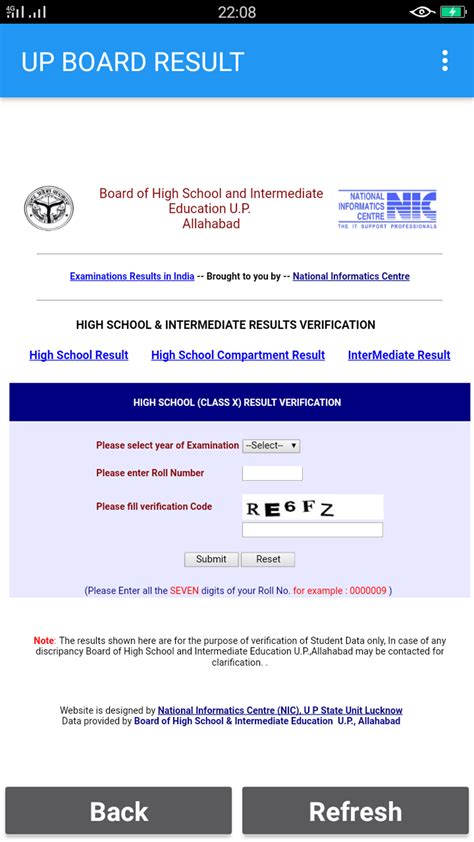 Up Board 10th 12th Result 2020 Apk For Android Download