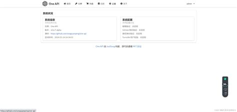 大模型之ragflow和fastgpt环境搭建ragflow Vs Fastgpt Csdn博客