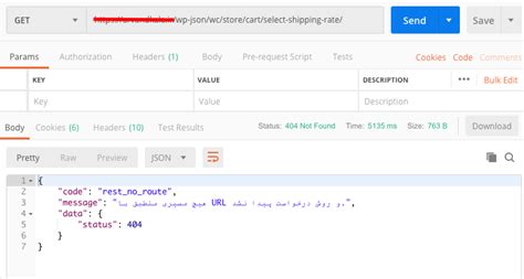 store cart update shipping rest no route after upgrade to wc 5 0 0