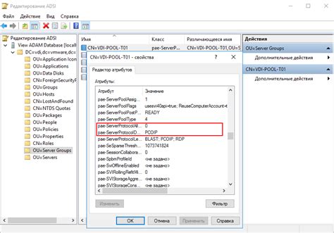 Vmware Horizon Pool Options Are Grayed Out How To Edit