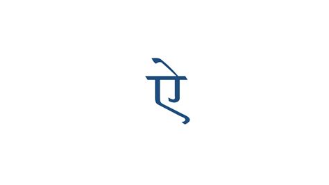 Vowels Through Ta Varga Dental Sanskritlab