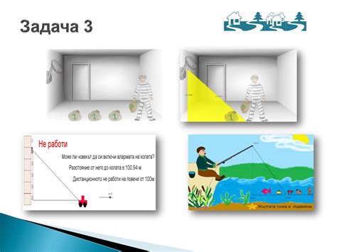 Ppt ПИТАГОРОВА ТЕОРЕМА В ЧАСОВЕТЕ ПО ИНФОРМАЦИОННИ ТЕХНОЛОГИИ